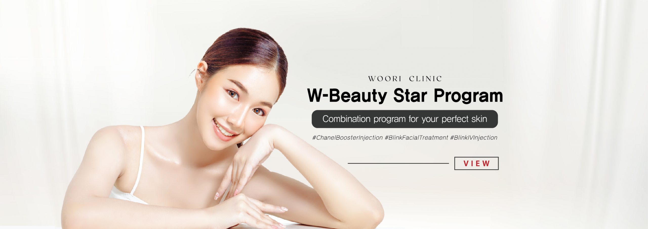 WOORI CLINIC คลินิกความงามสไตล์เกาหลี ระดับพรีเมียม