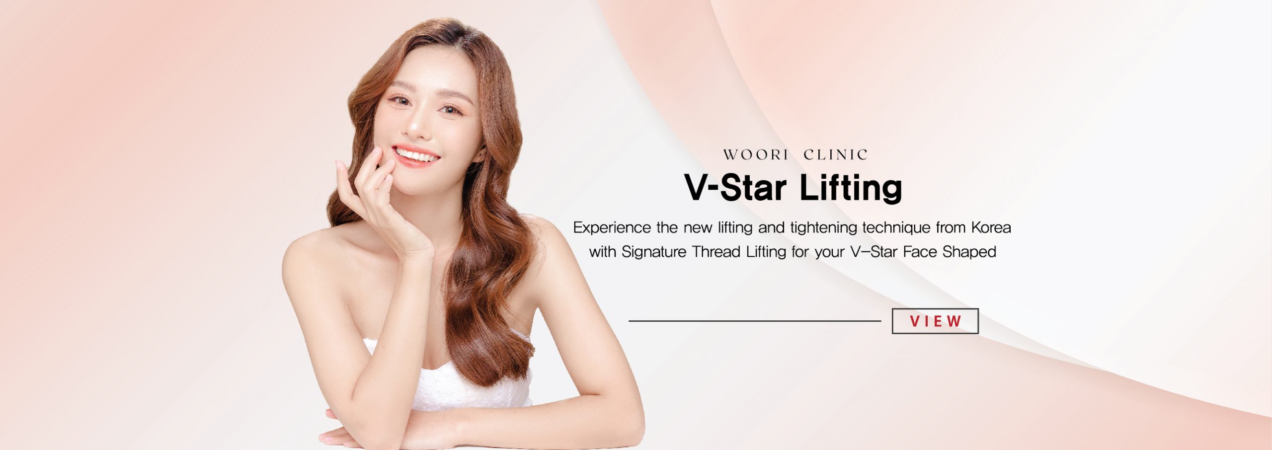 WOORI CLINIC คลินิกความงามสไตล์เกาหลี ระดับพรีเมียม